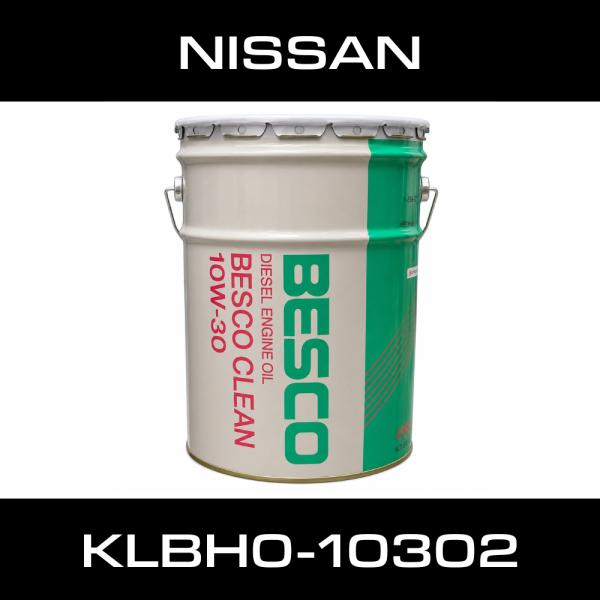 日産  エンジンオイル DPF装着車専用 ベスコクリーン DH2 車種専用油脂 10W-30 KLBH0-10302日産車の性能を100％発揮させる為、車とともに研究・開発されたエンジンオイルJASO:DH-2●DPF未装着車には、日産純正...
