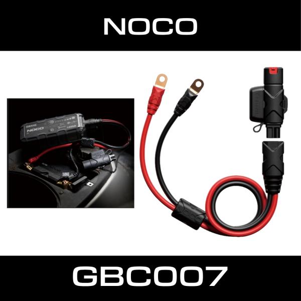 商品名：NOCO X-Connect付 12V用 ブーストアウトレットケーブル 47cm GBC007 ノコ●本品をバッテリーに常時接続しておくことでGBジャンプスターターと接続、始動が容易に行えます ●ケーブルサイズは8AWG(8sq)を...