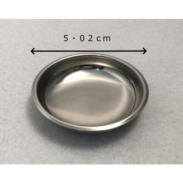 仏器（仏飯器）用のステンレス落としのみです。仏器本体は、付属しません。落とし　外径５・０２ｃｍ　深さ１・２ｃｍ　底径４．２ｃｍ仏器本体　内寸約４・５ｃｍ　　外径　約５ｃｍの品があいます。　この商品はネコポスで発送します。日にち、時間指定は承...