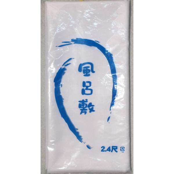 ４寸,５寸用の骨箱を包む風呂敷白です。大きさ　約７４ｃｍ角（２・４尺）材質　ポリエステルこの商品は、ヤマト運輸のネコポスで発送致します。日にち、時間指定は承れません。ポストに投函します。