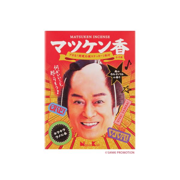 この商品はネコポスで発送します。日にち、時間指定は承れません。ポストに投函します。ネコポスは宅急便と同じ日数でポストへ投函する配送方法です。注意　包装、熨斗はしません。　プチプチに包んで封筒に入れて送ります。１回の注文2ヶまでとなります。　...