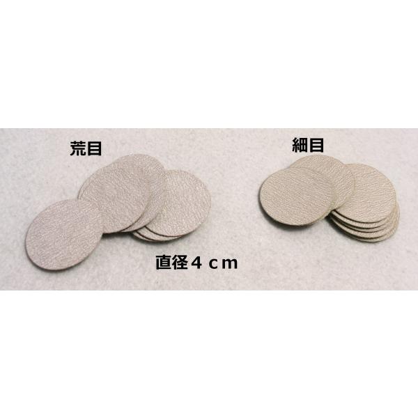 塔婆文字削り機専用の替パットです。荒目ｘ１０枚細目ｘ１０枚　計２０枚です。替パット直径　４ｃｍこの商品は、ヤマト運輸のネコポスで発送致します。日にち、時間指定は承れません。ポストに投函します。