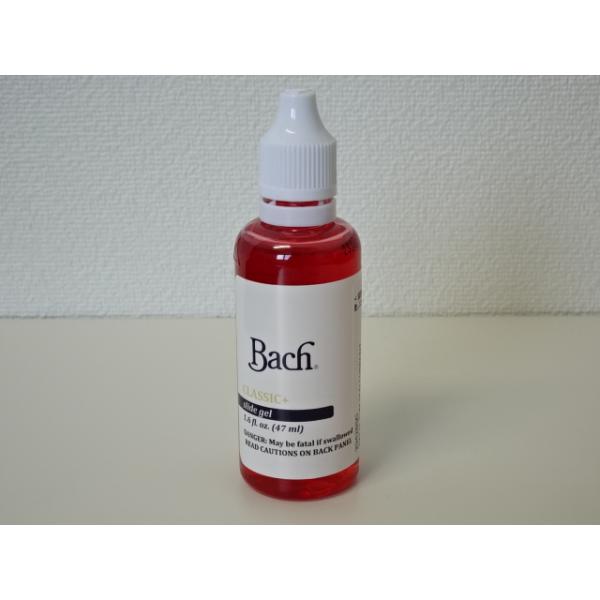 液状のスライドグリス、金管楽器の抜差管にごく薄く塗ってなじませてください。管の気密を保ち、抜差管の動きをスムーズにします。