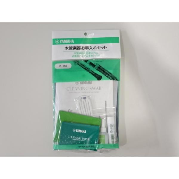 お手入れに必須のアイテムをセットにしました。初めて管楽器を演奏する時、新しく楽器を購入する時などに大変便利です。オーボエ用。巾着袋付き。セット内容キイオイルライト（8ml），コルクグリススティック，ポリシングクロスS，クリーニングスワブOB...