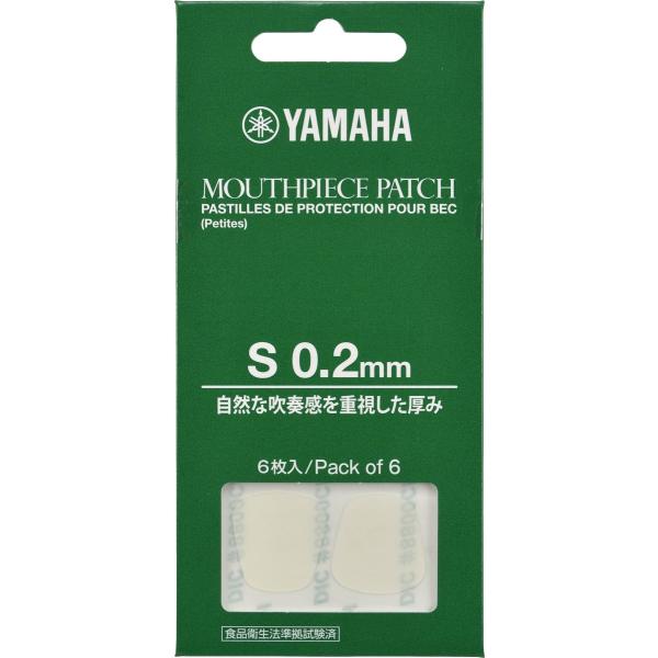 クラリネット、サクソフォンのマウスピースに貼付してご使用ください。アンブシュアを安定させ、マウスピースの摩耗を防ぎます。