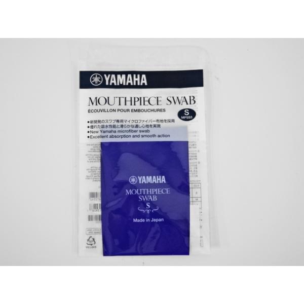 スワブ用に独自に開発したマイクロファイバー生地は吸水性抜群で、とてもしなやかです。汚れとりにも優れた効果を発揮します。