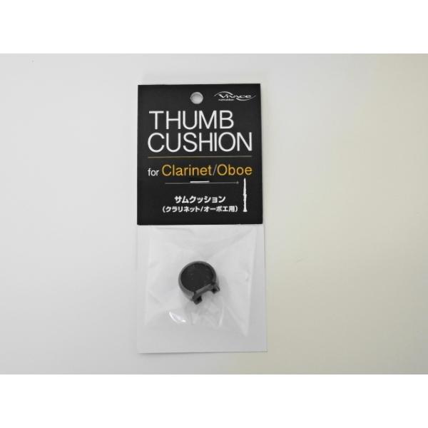 滑り止めやクッションの役割を担います。ゴム製で取り付け、取り外しが簡単です。右手親指のサムレストに取り付けてください。固定式の小さ目な指かけ用です。