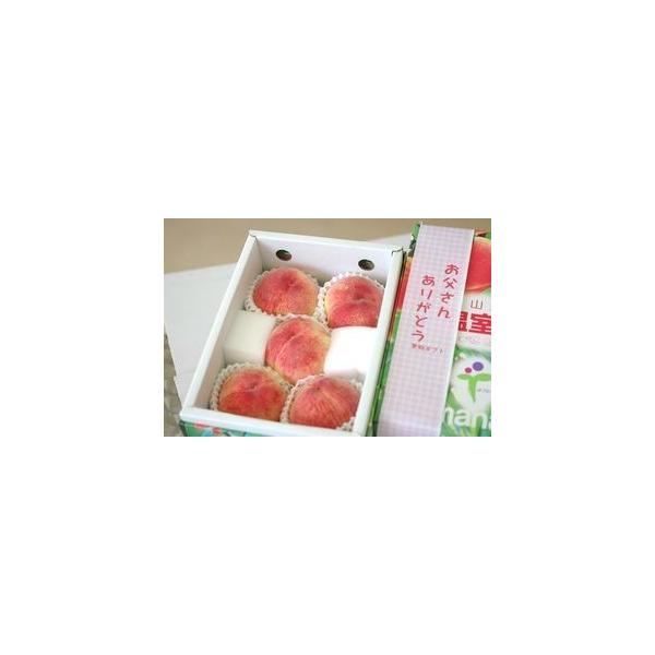 父の日桃　化粧箱 約4玉〜約6玉　山梨・和歌山その他産地