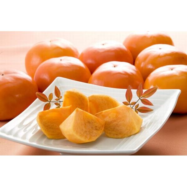 九度山 富有柿 和歌山県くどやま産 お歳暮ギフトに 約8玉