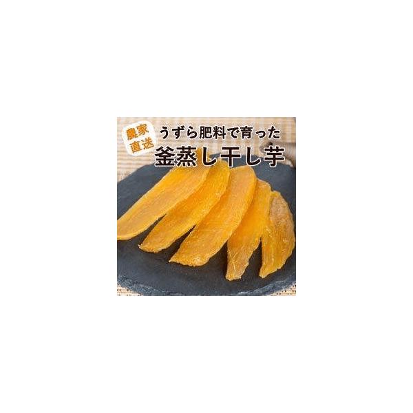 名称：ほしいも原材料名：さつまいも（静岡県産）内容量：1袋あたり200ｇ賞味期限：賞味期限枠外下部に記載保存方法：直射日光、高温多湿を避けて常温保存してください製造者：有限会社浜名湖ファーム