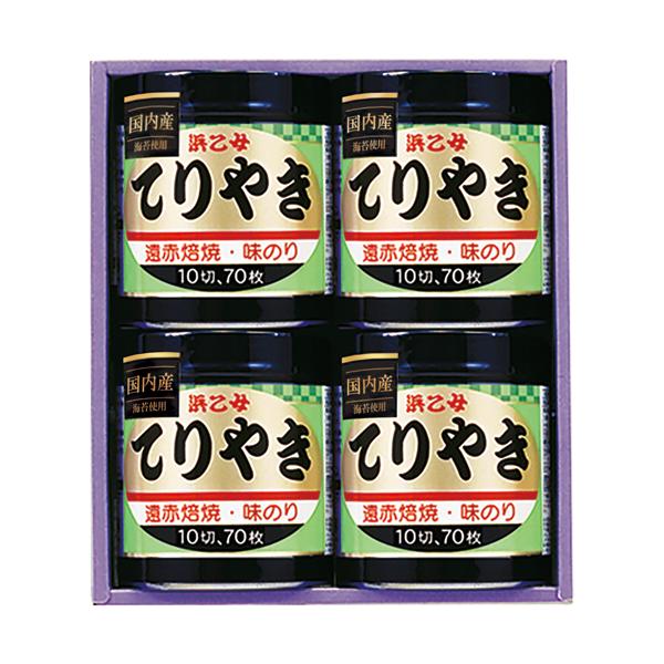★ご自宅用でございましたら、化粧箱無しの商品が下記のURLよりお求めいただけます。【遠赤焙焼 てりやき(10切70枚×10個)】https://store.shopping.yahoo.co.jp/hamaotome/164455.html...
