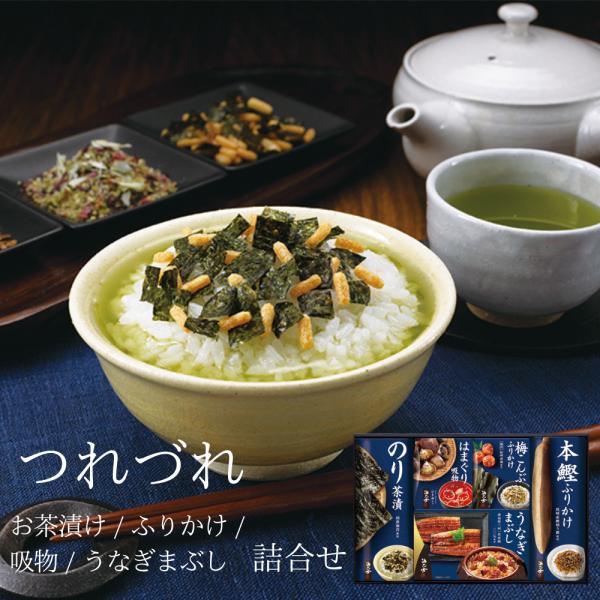 三河一色産のうなぎまぶしや、味わい豊かな海の幸がお茶漬け・ふりかけで味わえる、こだわりの詰め合わせです。■内容量のり茶漬（6g×6袋）本鰹ふりかけ（5g×6袋）梅こんぶふりかけ（5g×3袋）はまぐり吸物（4.7g×3袋）うなぎまぶし(まぜご...