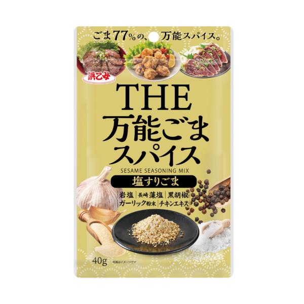 【発売日：2024年02月05日】●ごま77％の万能ごまスパイスです。●2種の塩(岩塩・長崎藻塩)を使い、黒胡椒とガーリック粉末、チキンエキスでしっかりとした味わいに仕上げました。●お肉から野菜、おにぎりまで、いろいろなメニューに幅広くお使...
