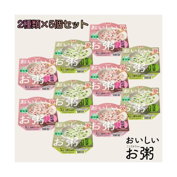●白粥に、別添の「調味具材」を入れることで、お粥と具のおいしさが引き立ちます。●野沢菜と紀州梅は具材後入れのため、最初は白粥→途中で味変も可能！お好みで味を調節していただけます。●カップのままレンジで1分20秒(600Ｗの場合)温めるだけで...