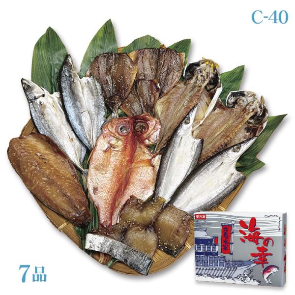 旬の干物7品の干物詰め合わせです。クール便での発送となります。冷蔵（５日間）冷凍（１ヶ月）基本詰め合わせ例あじひらき ２枚かますひらき ２枚金目鯛ひらき １枚むろあじひらき 2枚さば桜干 片身1枚しいら桜干2切めあじ桜干 2〜3枚種類ごとに...