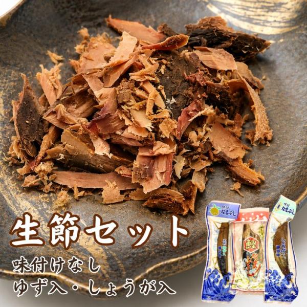 香ばしい燻製の香りと、しっとりやわらかな食感。新鮮なかつおを丁寧に加工し、じっくりと燻し上げた昔ながらの味わいです。ほどよく水分を残しているため、パサつかず、しっとりとした食感と濃厚な旨みをお楽しみいただけます。そのままスライスしておつまみ...