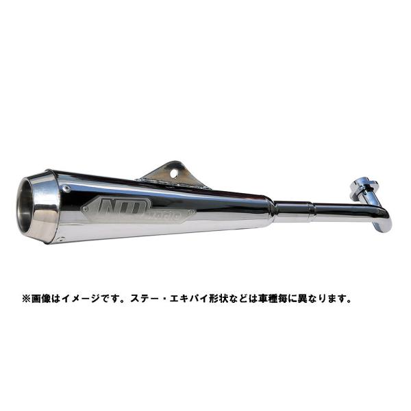 【適合車種】ダンク（Dunk）　【適合型式】2BH-AF78　【商品説明】新構造エキセントリックベース採用により、伸びのある心地よいトルクと静かな重低音を奏でる。リア周りの整備性Goodなコンパクトデザイン。 ●テールエンド：SUS304（...