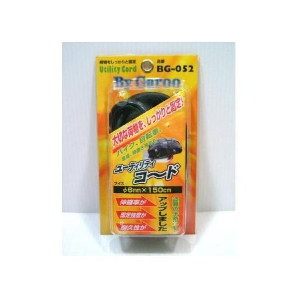 【サイズ、カラー】【サイズ】約6mm（ゴムの径）×150cm【カラー】ブラック　【商品説明】プラスチックフック2個付