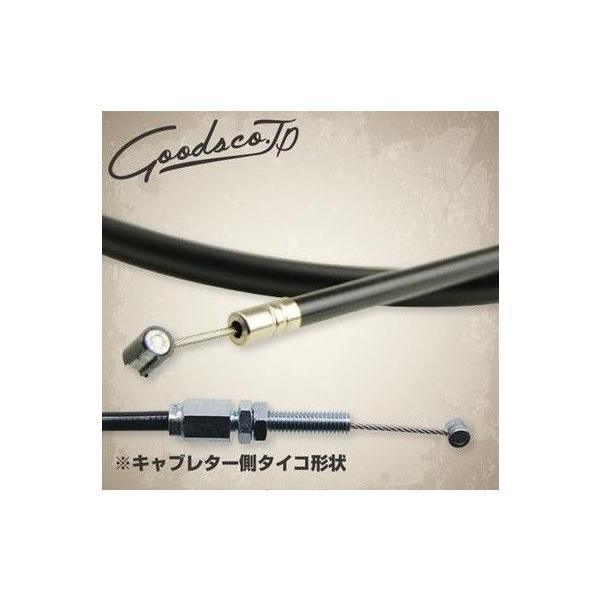 【適合】汎用　【商品説明】※車種汎用品のため特定車両への適合は確認ができておりません。 ●スロットルホルダー変更時に必要となるワイヤー! ●AMALスロットルホルダー/クロームスロットルホルダー用ワイヤー。ユニバーサルタイプの為あらゆる車種...