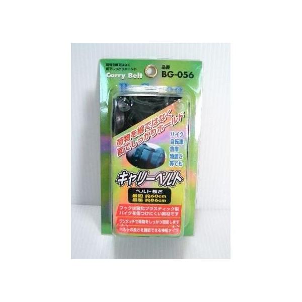 【サイズ、カラー】【サイズ】ベルトの長さ約60cm〜86cmまで調整可能【カラー】ブラック　【商品説明】ベルト2本、フック4個入り