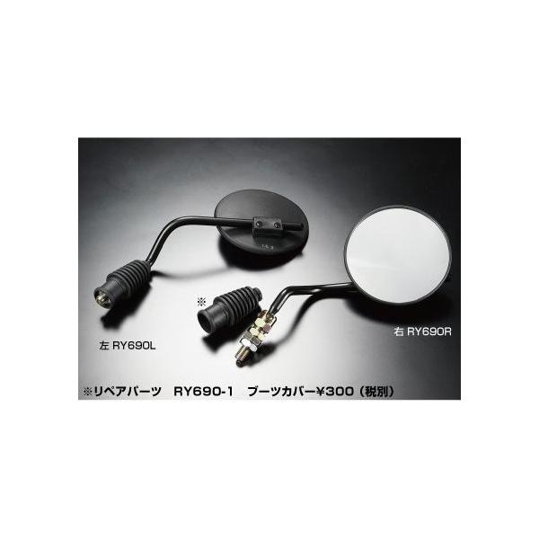 【適合】汎用　【商品説明】可倒ステー・フルアジャスト機能・三次元ステーと機能満載。転倒時のダメージを研究し尽くしたミラーです。RALLY独自のユニバーサル機能によりミラーの細かな位置調節が可能。ライダー・車体にあったミラー位置を見出せるため...