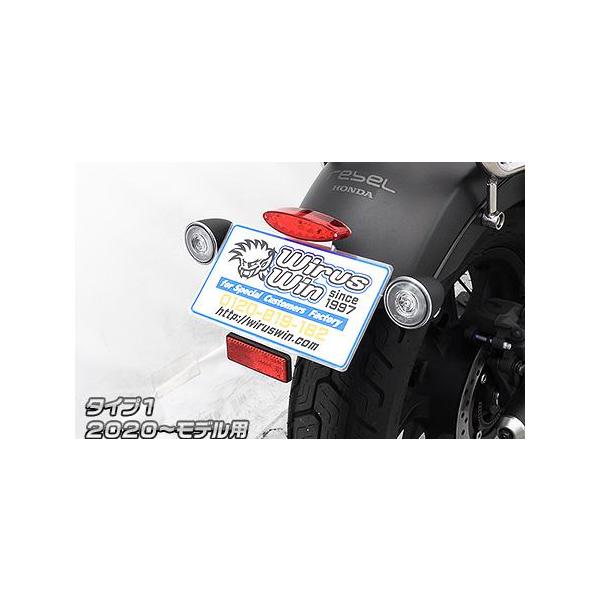 【適合車種】レブル250（8BK-MC49）、レブル500（8BL-PC60）　【商品説明】商品を取り付けることによりタイヤが露出されワイルドな感じに仕上がります。 ●カスタムの定番でドレスアップのワンポイントには欠かせない逸品です！ ●L...