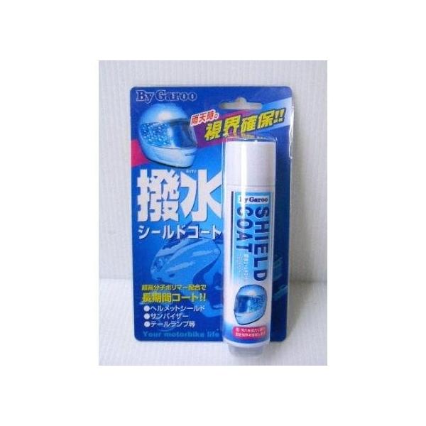 【用途】ヘルメットシールド用