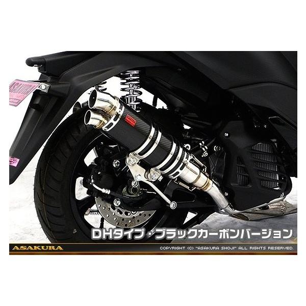 【適合車種】トリシティ155（TRICITY155）　【適合型式】2BK-SG37J　【商品説明】※車体型式：2BK-SG37J/エンジン型式：G3G9E に適合します。その他の型式には適合しませんのでご注意下さい。 ●※平成22年4月1日...