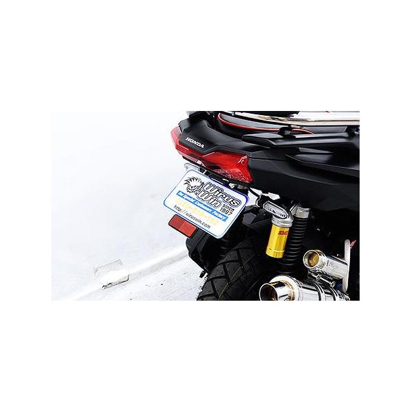 【適合車種】ADV160　【適合型式】8BK-KF54　【商品説明】商品を取り付けることによりタイヤが露出されワイルドな感じに仕上がります。カスタムの定番でドレスアップのワンポイントには欠かせない逸品です！ ●ナンバー灯は白色LEDタイプを...