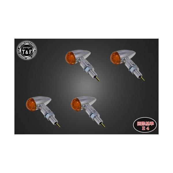 【適合】汎用　【商品説明】・ボディー素材：アルミ製。ポリッシュ仕上げ ●・レンズ素材：プラスチック製 ●・レンズ色：オレンジ ●・LED：12V1W ●・取り付けネジ径：M8-P1.25 首下20mm ●■セット内容 ●・超小型砲弾ウィンカ...