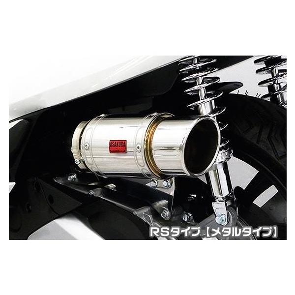 【適合車種】PCX125　【適合型式】2BJ-JF81　【商品説明】圧倒的な高級感で魅了する独創的で革新的な、次世代の究極エアークリーナーKitです。 ●クリーナーにはパワーフィルターが装備しており、フィルターの出し入れ（スライド位置調整）...