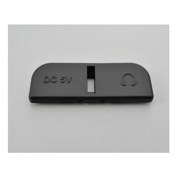 【適合】デイトナ製MOTO GPS レーダー LCD 3.0　【商品説明】イヤホン電源防水ゴムキャップです。