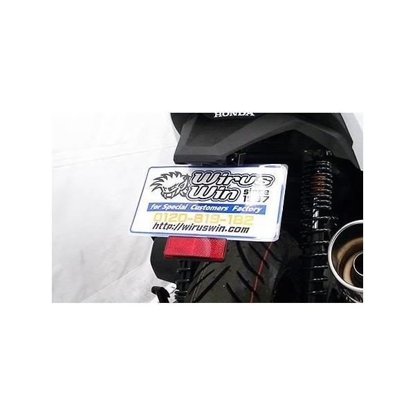 【適合車種】フォルツァ（FORZA）　【適合型式】2BK-MF13　【商品説明】ノーマルのフェンダーを外し無加工でボルトオンで取り付けできます。 ●純正ナンバー灯が流用できますので安心してご使用できます。 ●フェンダーレス化でリアタイヤが露...