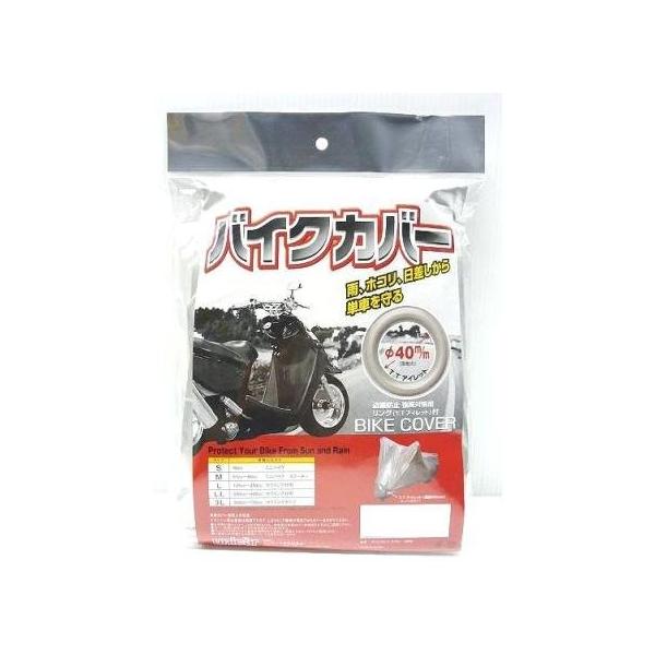 【サイズ】約165×94×94cm（全長×高さ×幅）　【商品説明】フロント鍵穴付（TTアイレット） ひもでとめるタイプです。