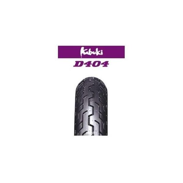 【品名】Kubuki D404F（フロント） 80/100-16 MC 45P WT　【型番】D11-236627　【適合車種/年式】標準リム幅：1.85、許容リム幅：1.60-2.15。　【備考等】幅：80mm、外径：566mm。タイプ：...