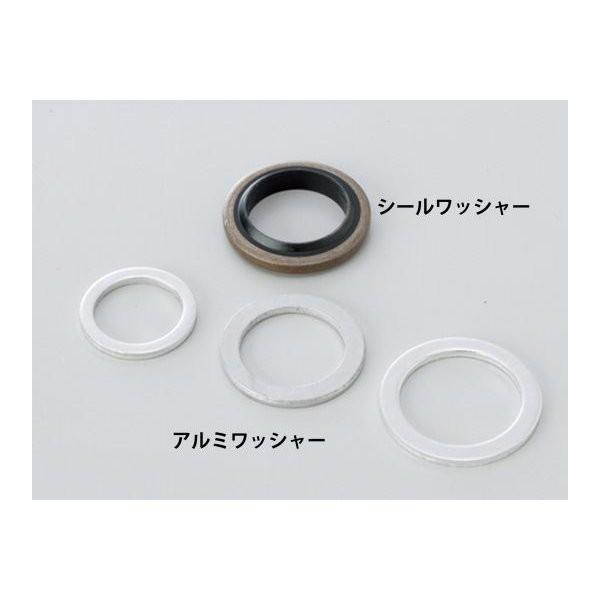 【適合】汎用　【備考】※商品は画像中のワッシャー内径：16mmのみです。ご注意くださいませ。　【商品説明】【タイプ】アルミワッシャー ●バンジョーアダプター等と組み合わせて用いるシール用ワッシャー。 ●タイプ：アルミ ●ワッシャー内径：16...