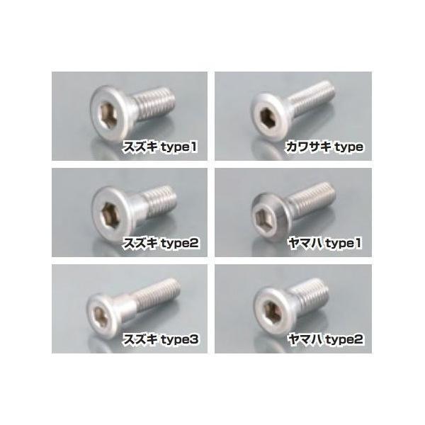 【タイプ】カワサキ type/P1.25　【備考】※入数：10　【商品説明】ほとんどの純正品がスチール製のローターボルト。K・CON では錆び難く装飾効果の高いステンレスを採用。最大締付トルク：2.0 〜 2.3kgf・m（20 〜 23N...