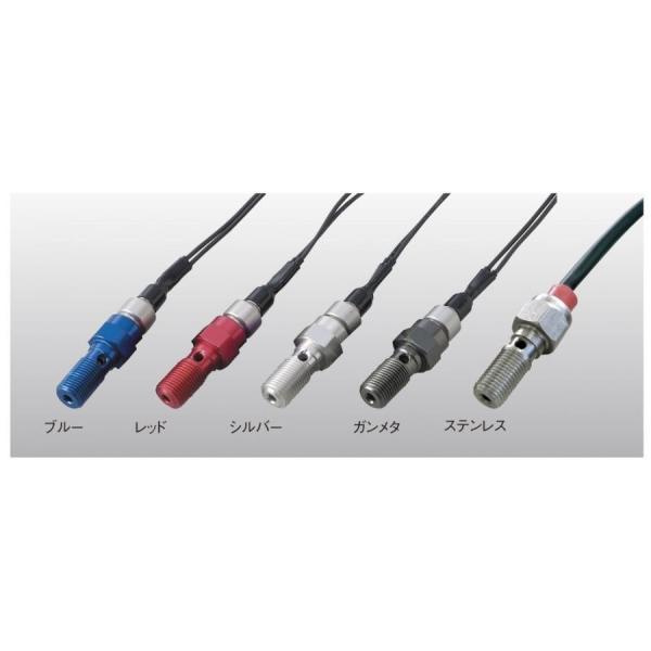 【適合】汎用　【備考】※ボルトピッチをご確認の上、お選びください。 ※クラッシュワッシャー 2枚付属　【商品説明】【ボルトピッチ】P1.25 ●マスターシリンダーやバックステップの交換などで、ノーマルのブレーキスイッチが使えない場合にご使用...