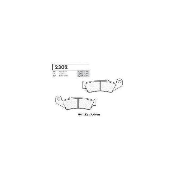 対象：中型〜大型バイク向けフロント専用。・価格と性能のバランスがよくラインナップが豊富。使用域が広い定番品です。・レバーを握っただけで効くから扱いやすい。効力が安定しているので、突然の雨にも安心してご利用いただける全天候型です。・操作感に優...