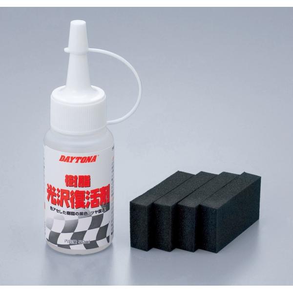 【サイズ】50ml　【商品説明】無塗装の白化、色あせた樹脂パーツに塗りこむだけで、表面にクリアーなガラス状皮膜を形成。 ●ワックスやツヤ出し剤とは次元の違う、樹脂本来の自然なツヤが約6ヶ月〜1年も持続！ ●水を弾き、劣化防止・防汚の効果があ...