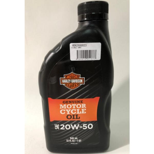 価格.com - ハーレーダビッドソン エンジンオイル20W50 (バイク用エンジンオイル) 価格比較