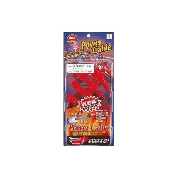 【適合車種】CB400SF・SB　【適合型式】NC39/42　【適合年式】99年〜　【商品説明】【ケーブル径】：Φ8 【ケーブル長】：55cm 【必要本数】：1セット（4本入り） ●POWER CABLE 超低抵抗0.5Ω、ケーブル径8.0...