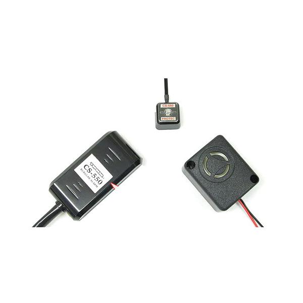 【適合車種】汎用　【商品説明】リモコン不要!!愛車のカギだけで設定、解除!! ●デジタル3Gセンサーで現状記憶。 デジタル3Gセンサーがセットした状態を記憶し、不審な動きに反応。誤報がありません。 ●「警告・警報」の2段階システム。 デジタ...