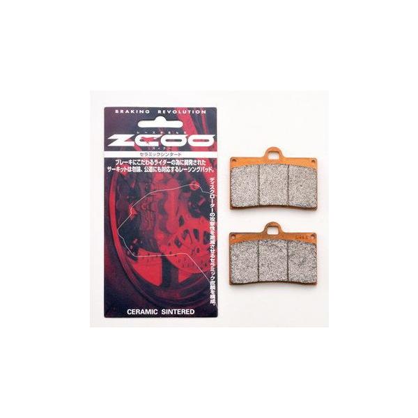 【汎用】Brembo ラジアルマウント ピンなし 30/34　【商品説明】世界が認め始めた"体感性能"それがZCOO ●ZCOOプレーキパッドの出発点。それは市販されているブレーキパッドの最高峰を極めることから始まっています。 ●乗り手の意...