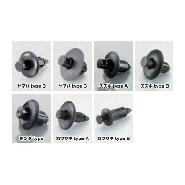 【適合板厚】4.9〜6.4mm　【備考】※入数：3　【商品説明】パネル等を取り付けられる樹脂リベット。脚部が押し広げられ ●構成パネルを固定します。 ●再使用可能 ●スズキタイプΦ8はヤマハタイプΦ8としても使用可能。 ●適合板厚：4.9 ...