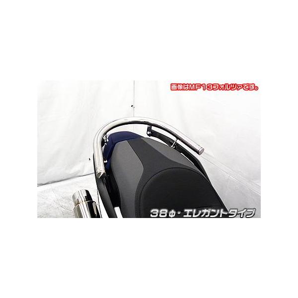 【適合車種】フォルツァ（FORZA）　【適合型式】8BK-MF17　【適合年式】2023年　【商品説明】今、ローダウンはスクーターカスタムの定番となっておりますが、そのローフォルムに合わせて出来るだけ車体全体を低く見せるために、車体との一体...