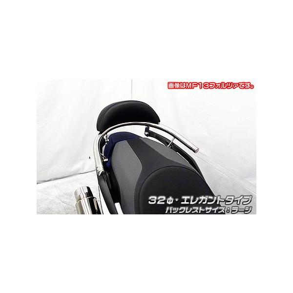 【適合車種】フォルツァ（FORZA）　【適合型式】8BK-MF17　【適合年式】2023年　【商品説明】ローダウンはスクーターカスタムの定番となっておりますが、そのローフォルムに合わせて出来るだけ車体全体を低く見せるために、車体との一体感を...