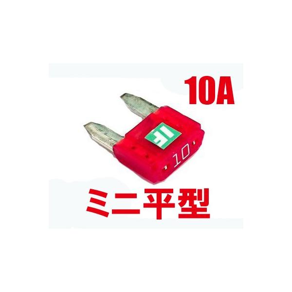 【適合】汎用　【商品説明】ICE FUSE(アイスヒューズ) Low Proタイプ、IF-LP10Aです。 ●・ICE FUSEには超伝導の技術を利用した、-196℃ Freezing と呼ばれる極低温冷却処理が施されています。−196℃の...