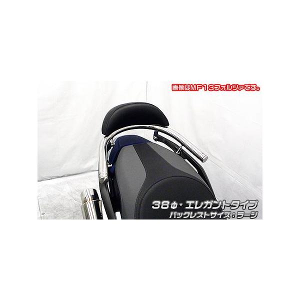 【適合車種】フォルツァ（FORZA）　【適合型式】8BK-MF17　【適合年式】2023年　【商品説明】ローダウンはスクーターカスタムの定番となっておりますが、そのローフォルムに合わせて出来るだけ車体全体を低く見せるために、車体との一体感を...