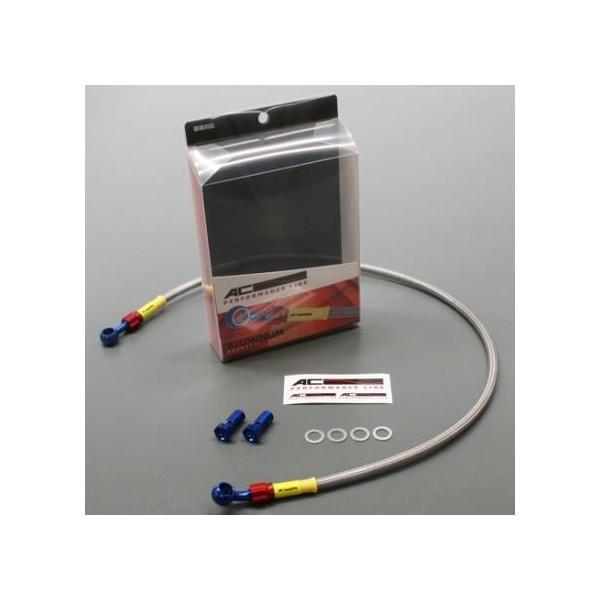 【適合車種】Ninja250 13年〜・Z250 13年〜　【適合型式】JBK-EX250L、JBK-ER250C　【備考】※画像はイメージとなります。実際の商品とは異なります。　【商品説明】アクティブオリジナルのACパフォーマンスラインは...